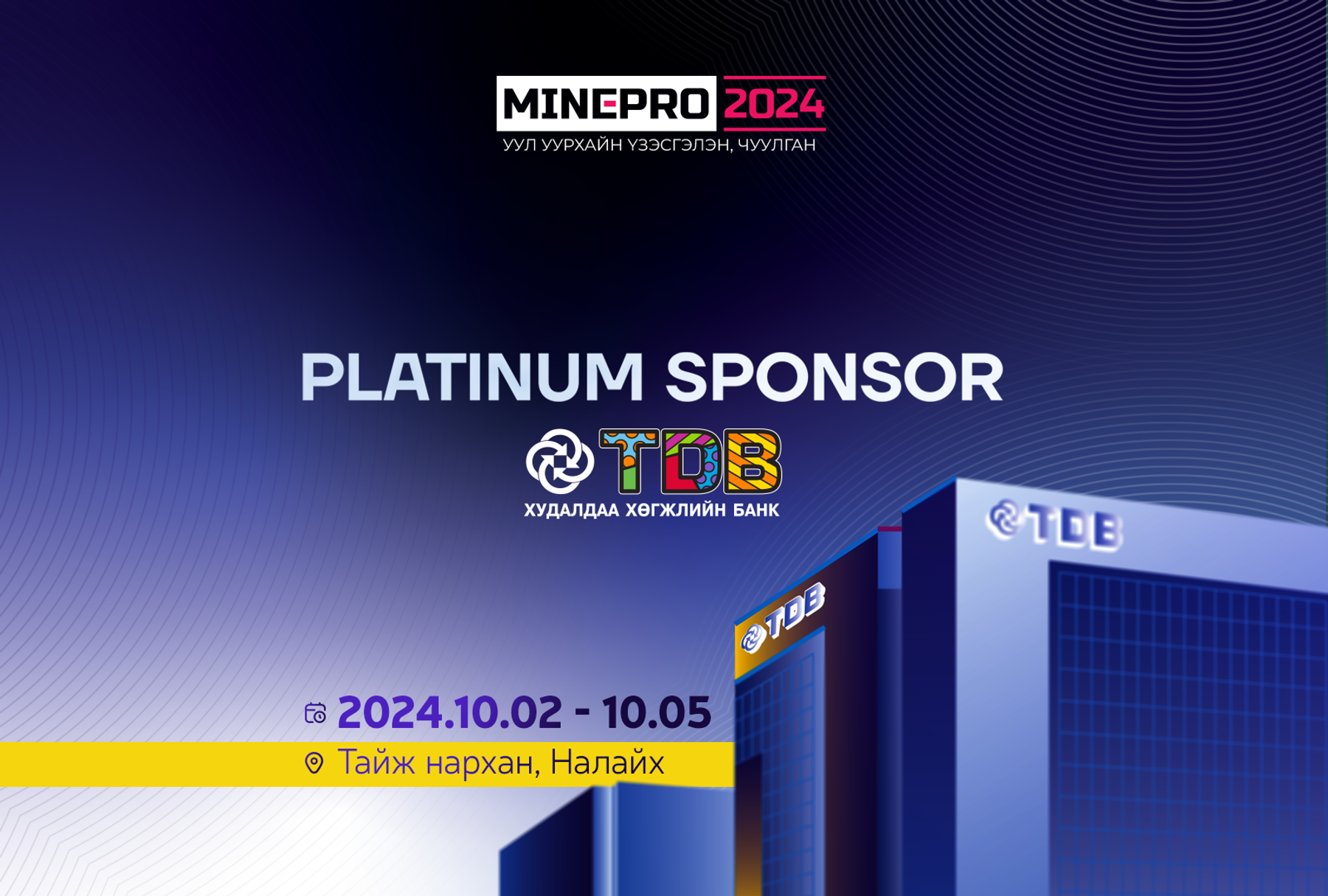 Welcome to Happy Zone