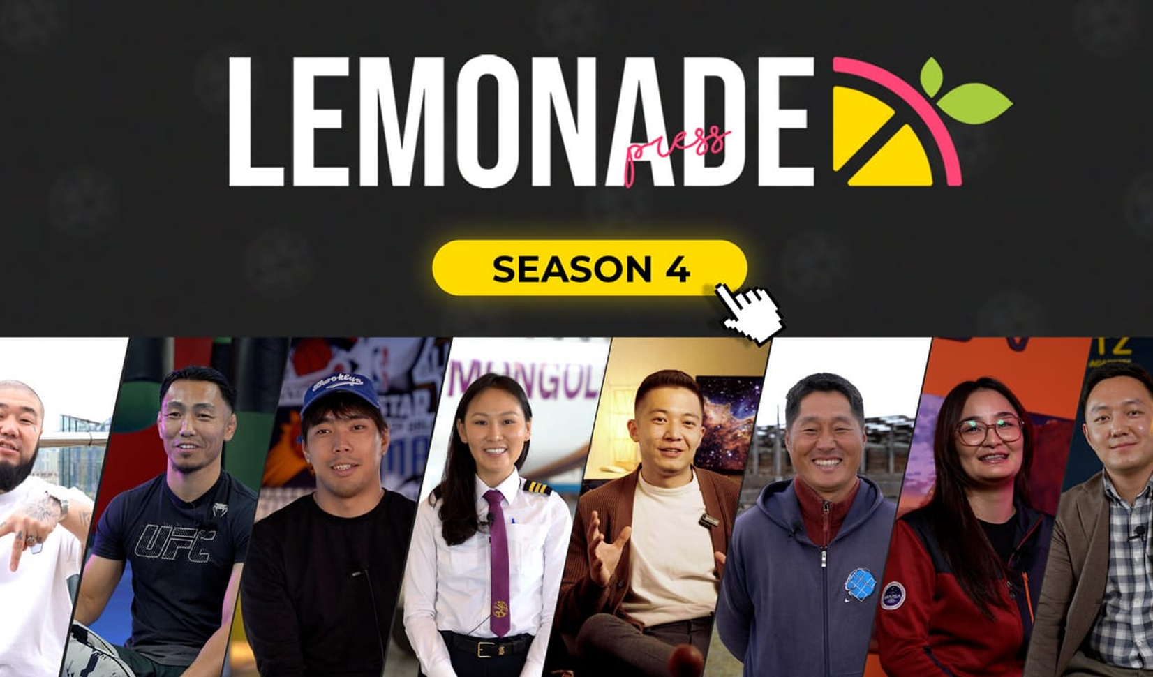 Lemonade S4 is coming soon