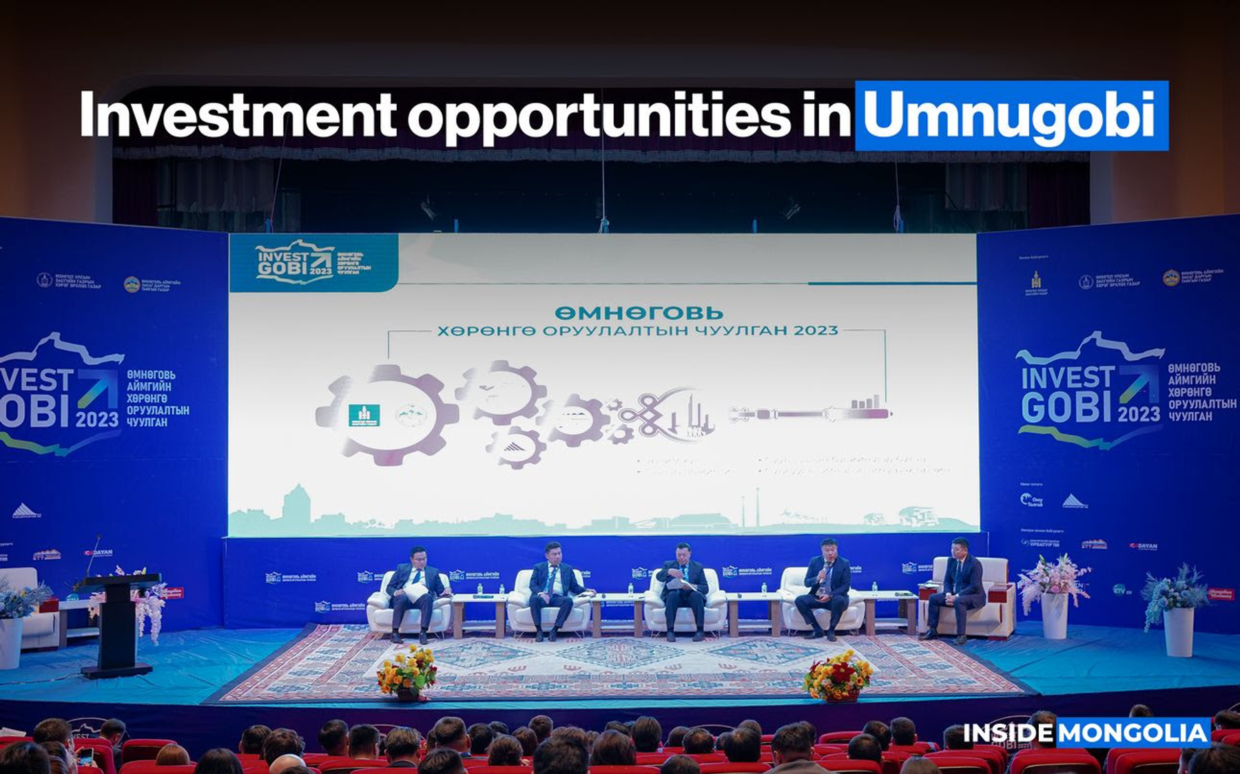 Invest Gobi 2023 Showcases Umnugobi's Economic Growth