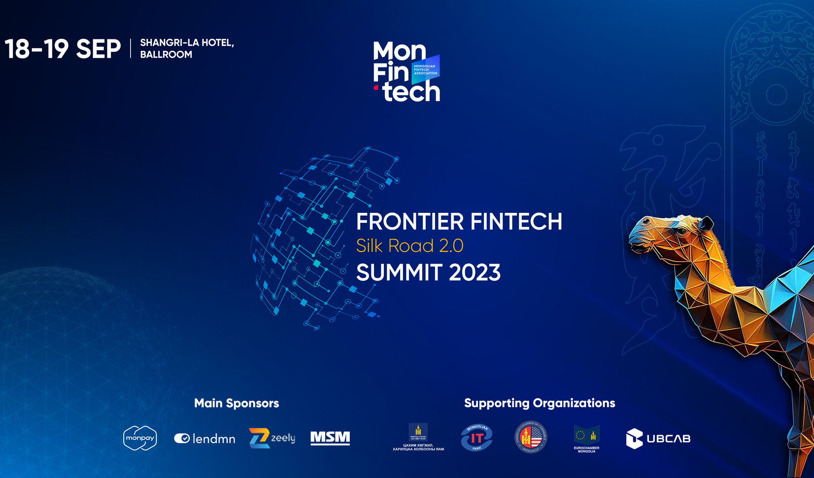 Frontier Fintech Summit 2023