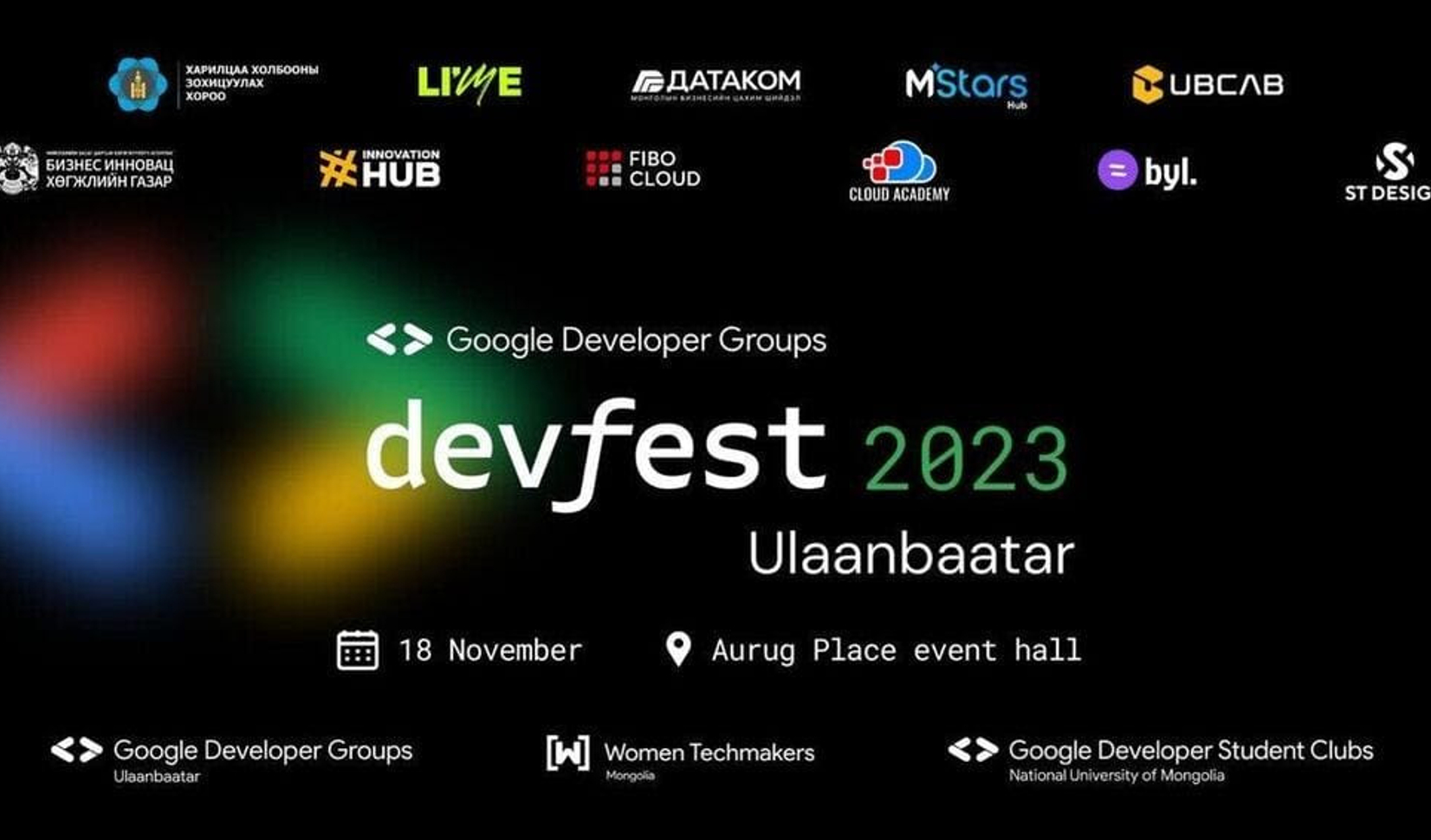 Devfest Ulaanbaatar 2023