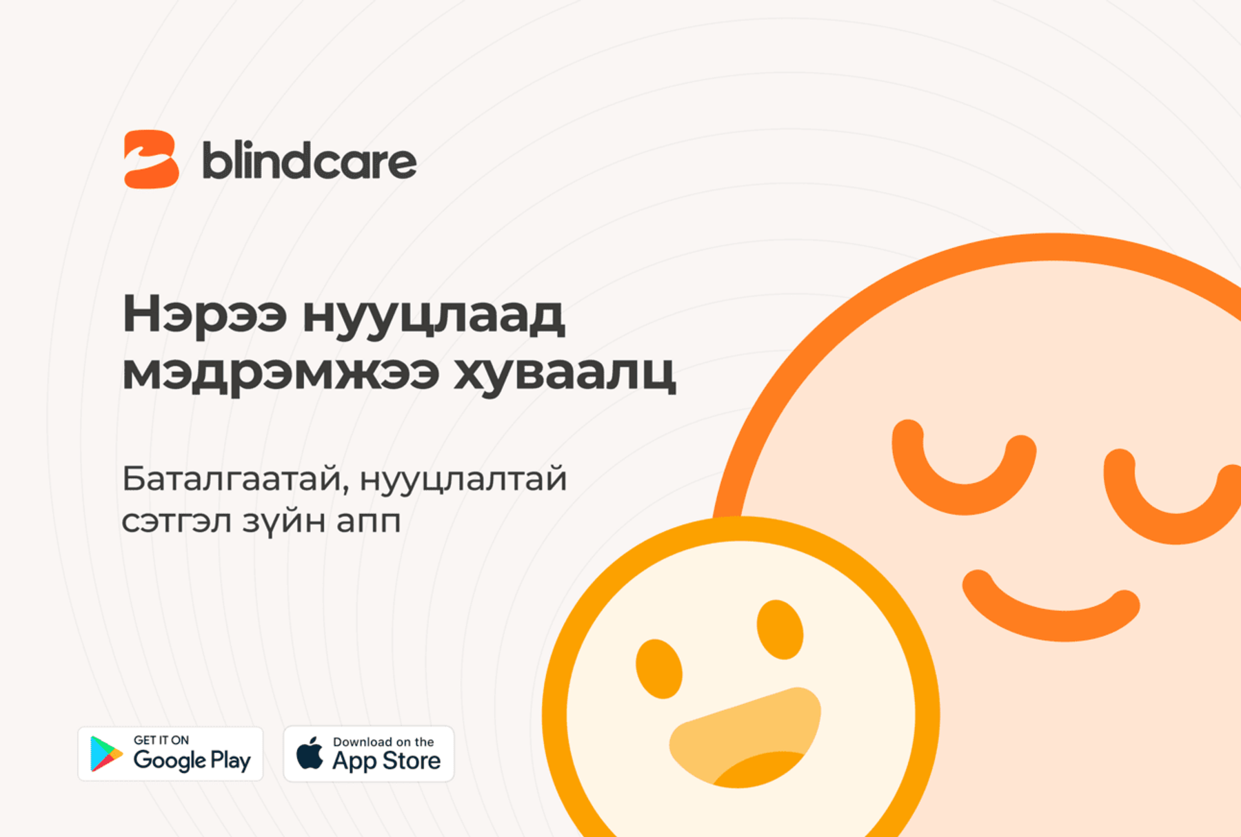 Албан байгууллагад зориулсан сэтгэл зүйн үйлчилгээ