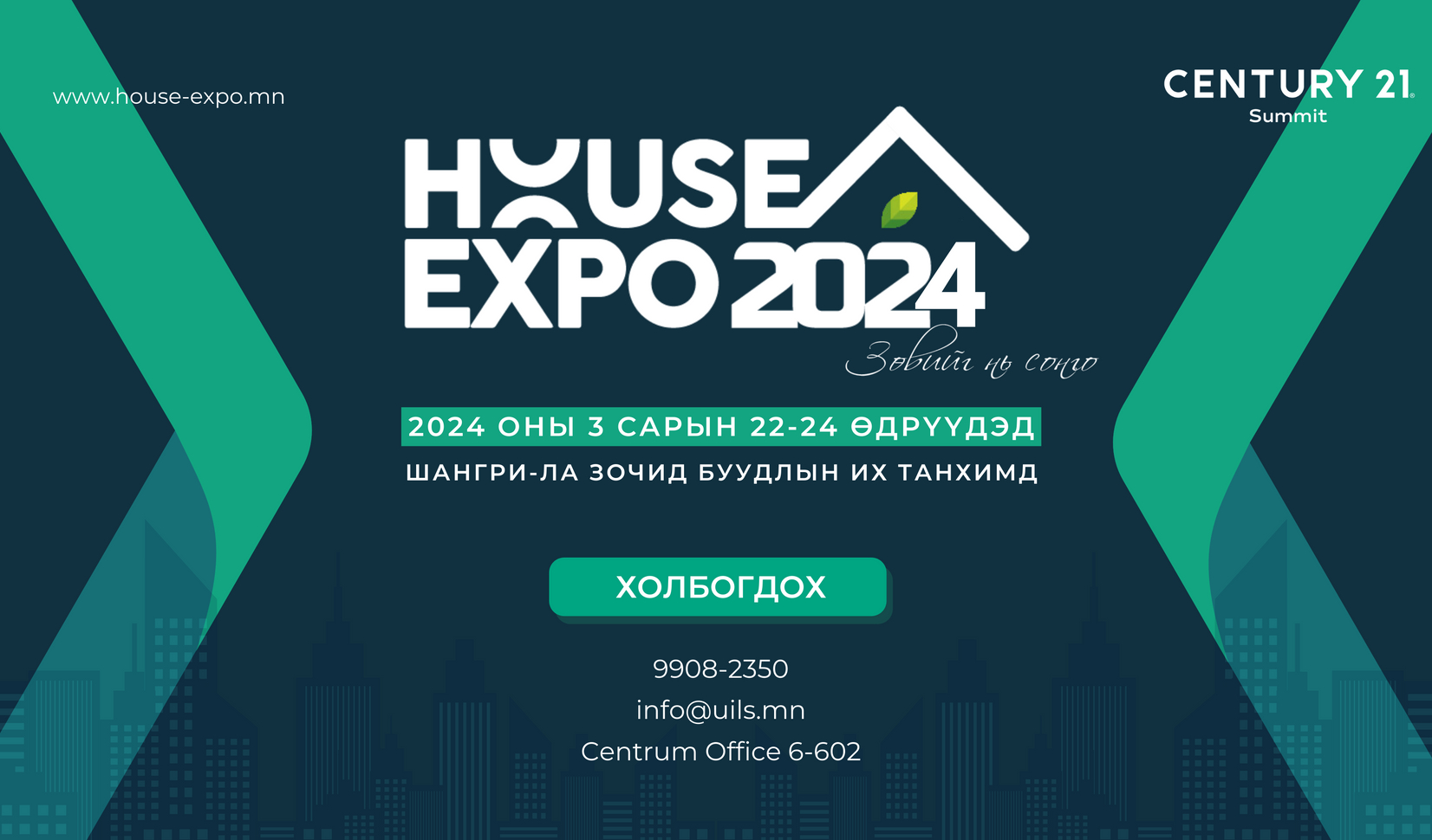 House Expo 2024