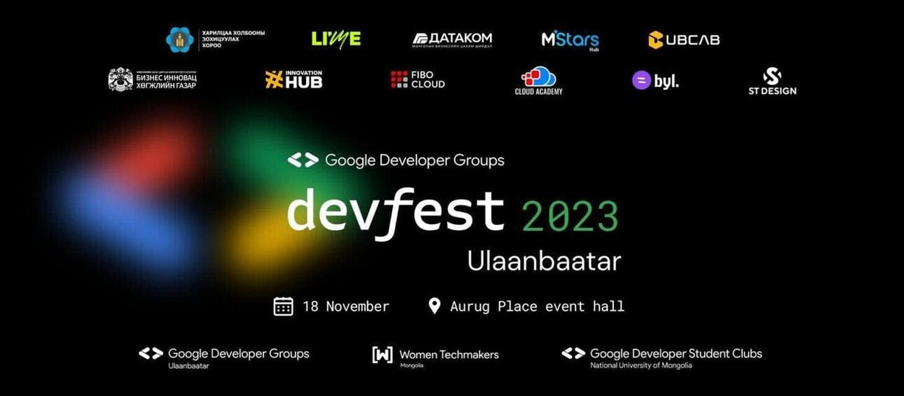 Devfest Ulaanbaatar 2023