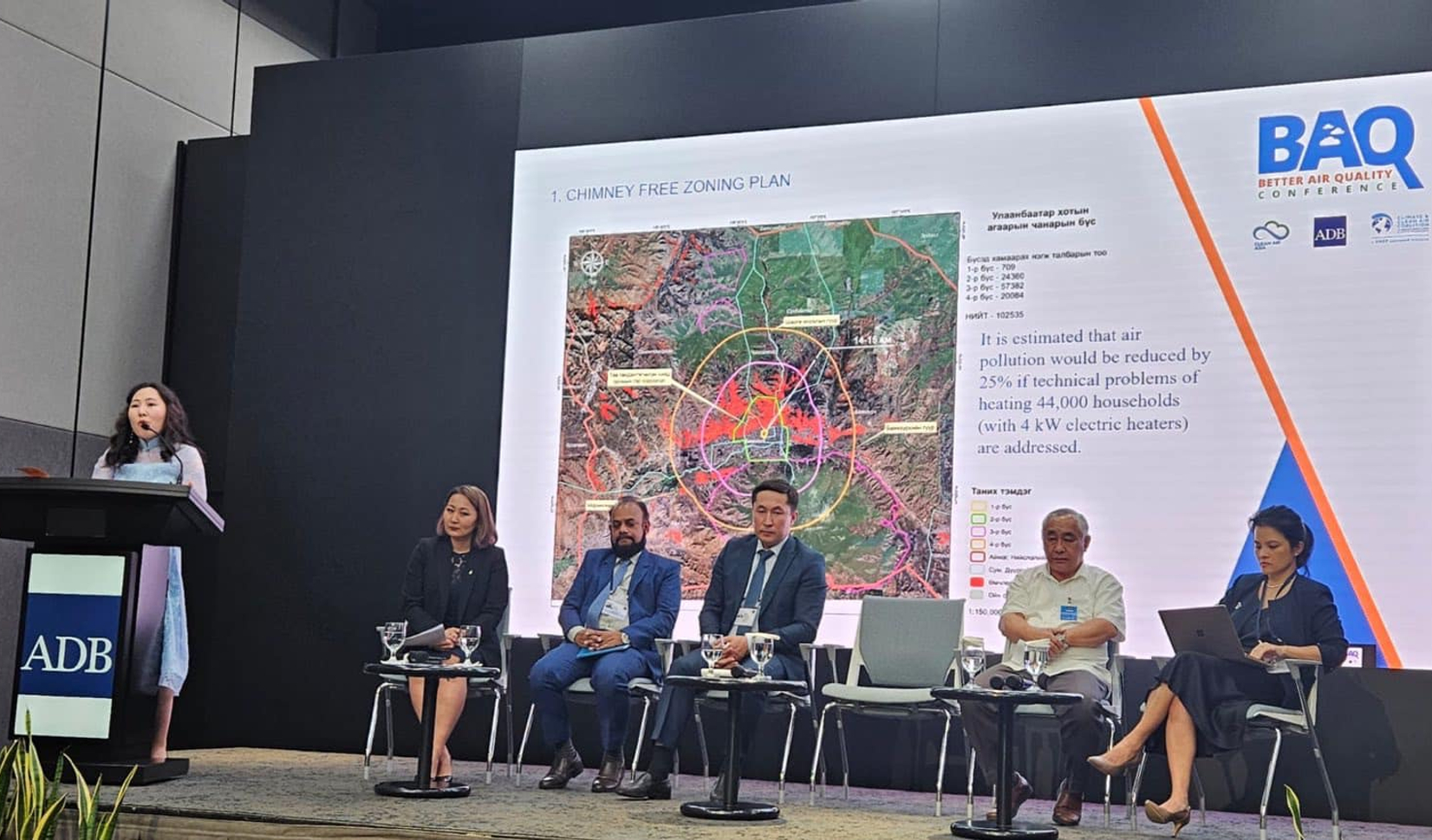 Агаарын чанарыг сайжруулах 11 дэх бага хурал Филиппиний Манила хотод 11 сарын 13 наас 17 ний