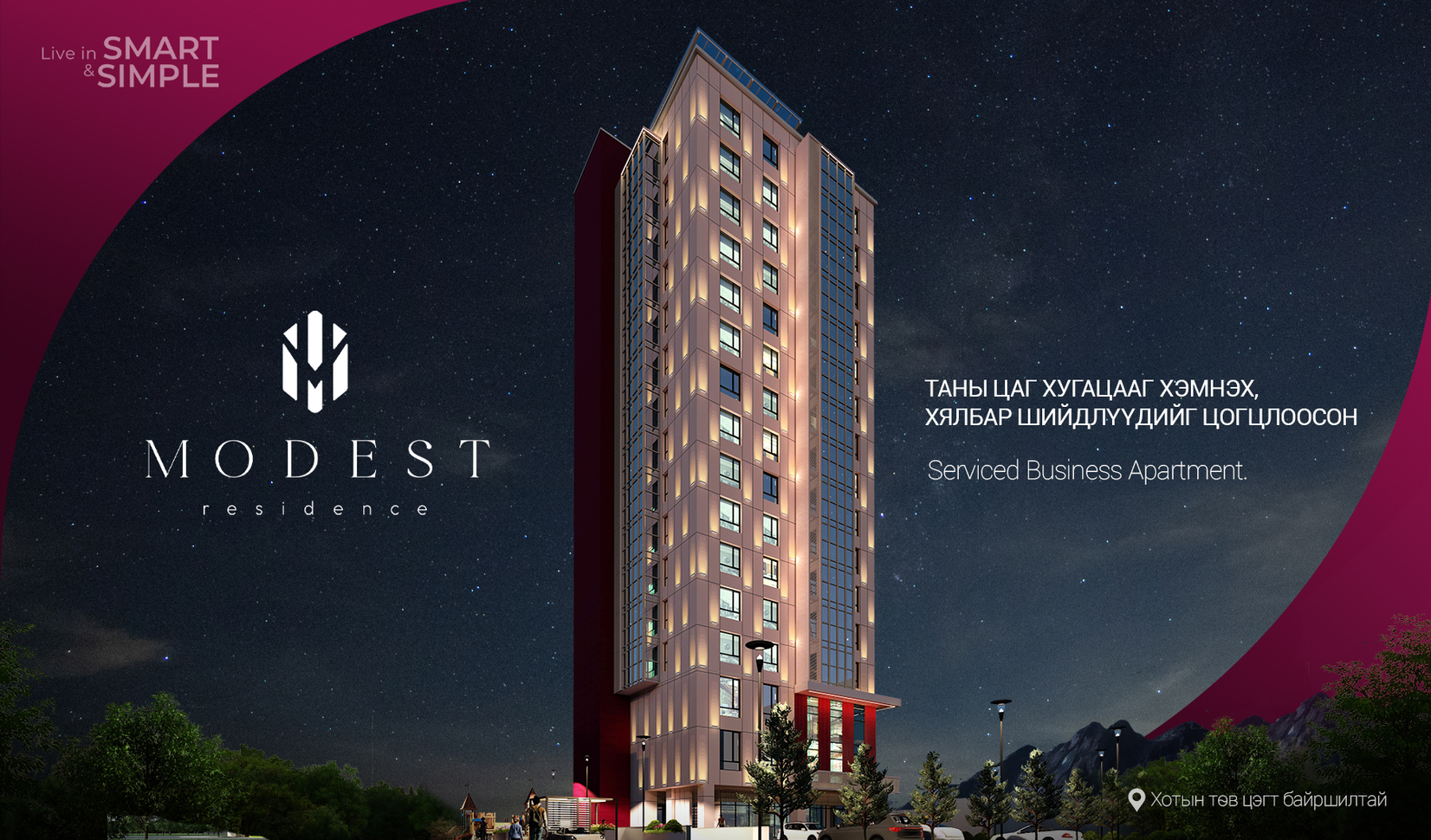 Modest Residence: Улаанбаатарын тансаг төлөвлөлттэй орон сууцны төсөлд ...